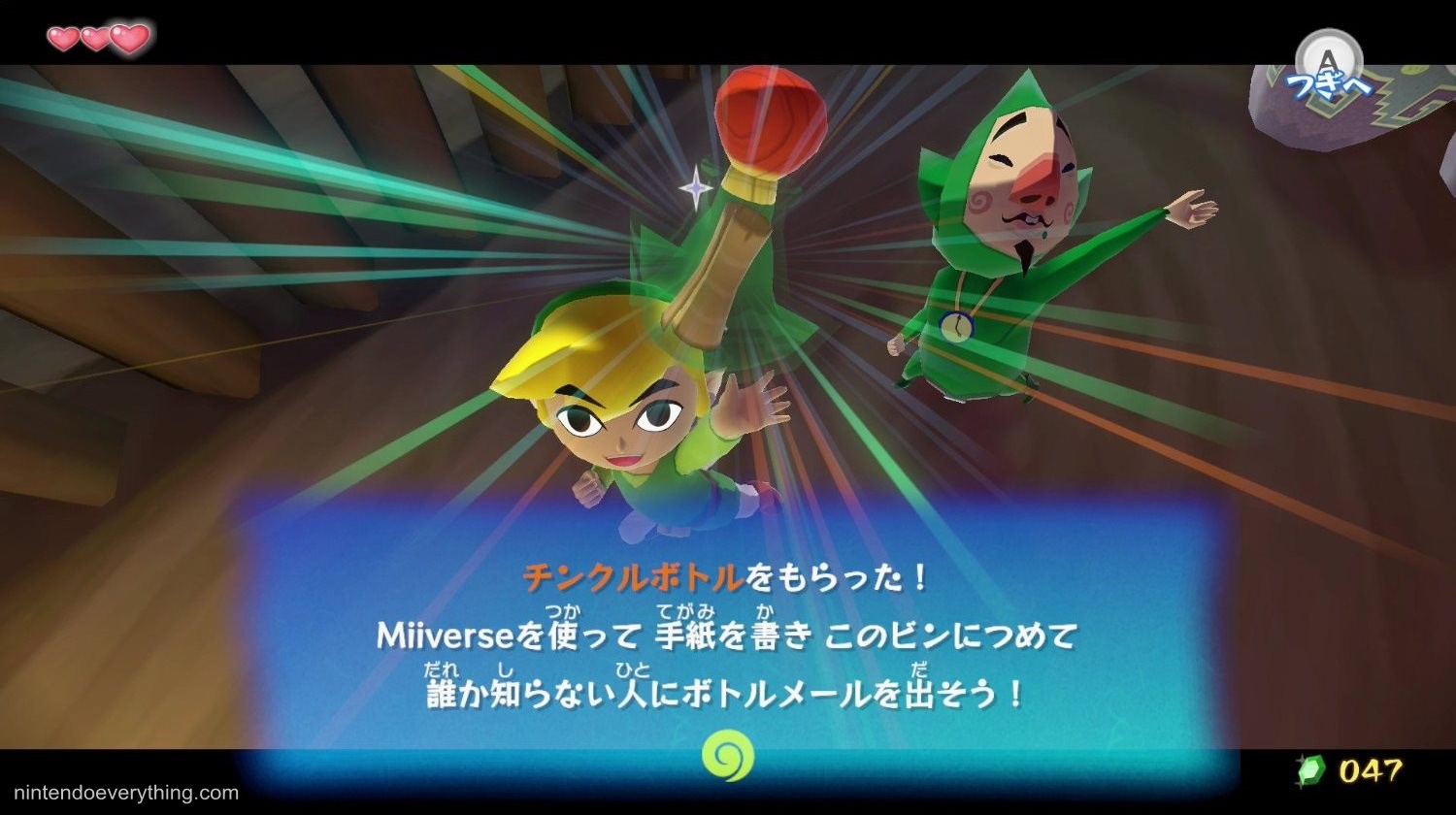 New Wind Waker HD screenshots reveal the Tingle Bottle - Zelda Universe